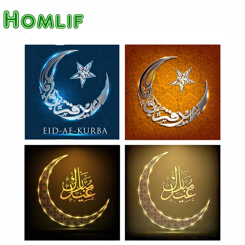 HOMLIF Full Square/Round Drill 5D DIY Diamond Painting Embroidery Islam ...