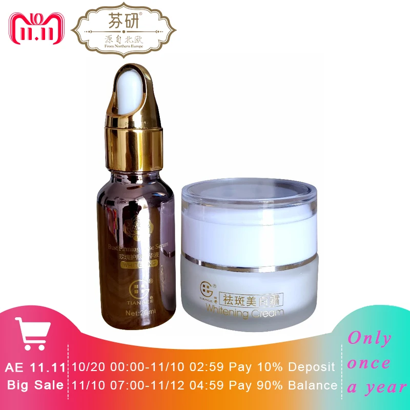 Freyja Whitening Cream Freckle removal cream Set Anti Freckle Cream 26g ...