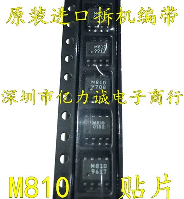 Free Shipping 10pcs M810 Iam81008 Sop8 Iam-81008 Iam-81008-tr1 - Replacement Parts - AliExpress