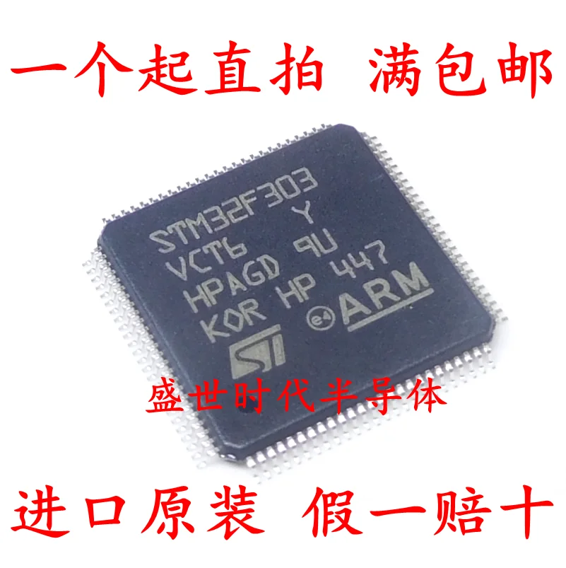 import original STM32F303VCT6 ARM microcontroller LQFP 100 single chip ...