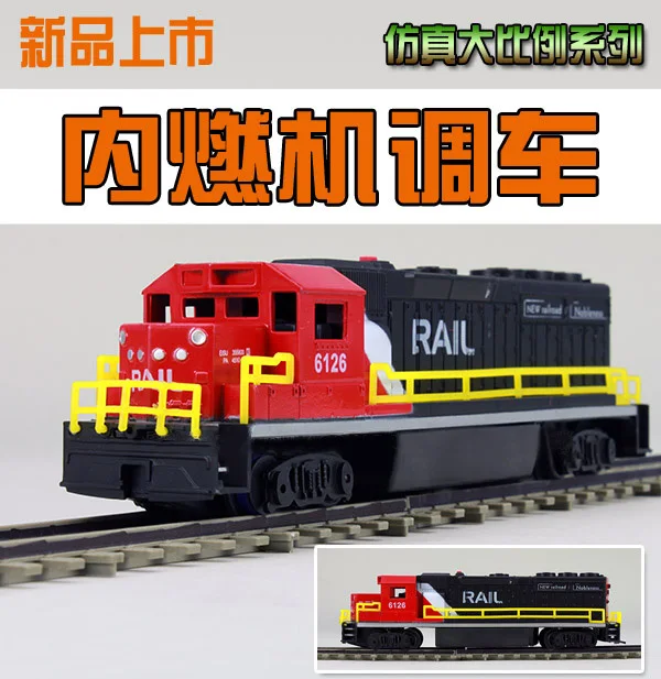 Large scale electric train track toy train model train diesel ...