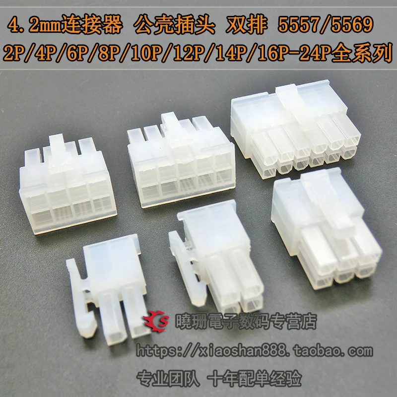 Store Home Products Sale Items Feedback