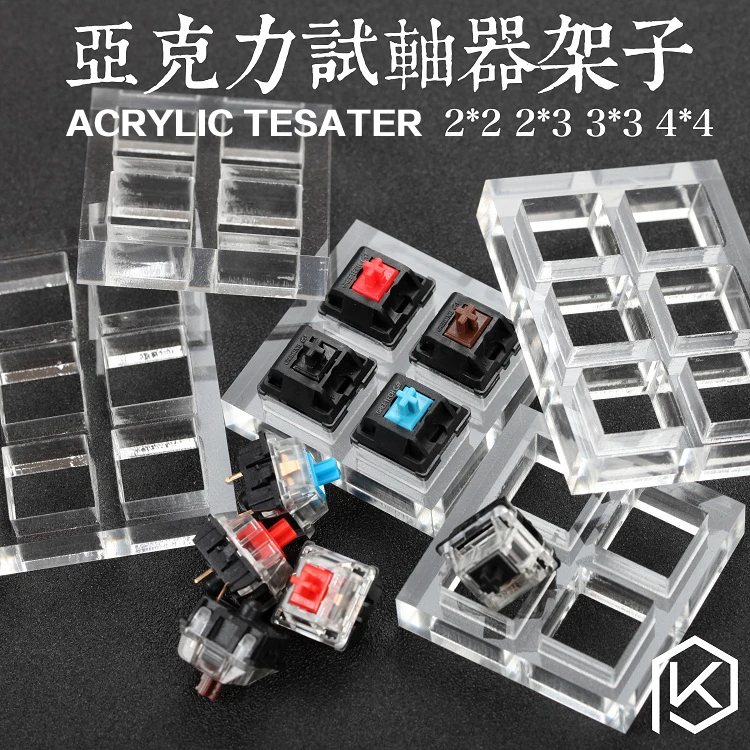 Acrylic Switch Tester 2x2 2x3 3x3 4x4 7x7 9x9 For Cherry Mx Switches ...