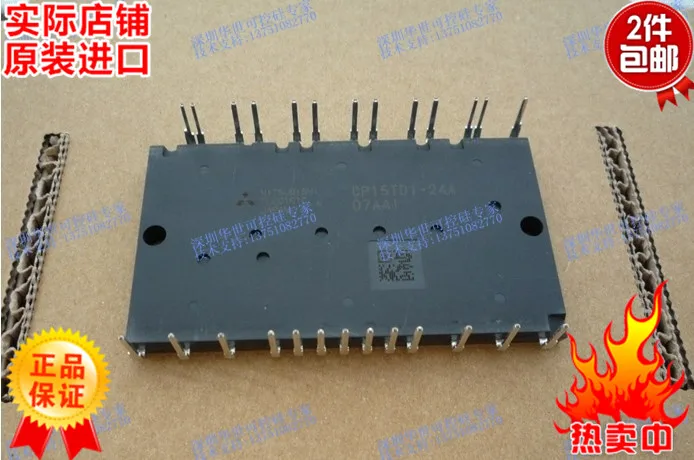 Japan original new IPM module/CP15TD1 24A/CP10TD1 24A HSKK|new brand ...