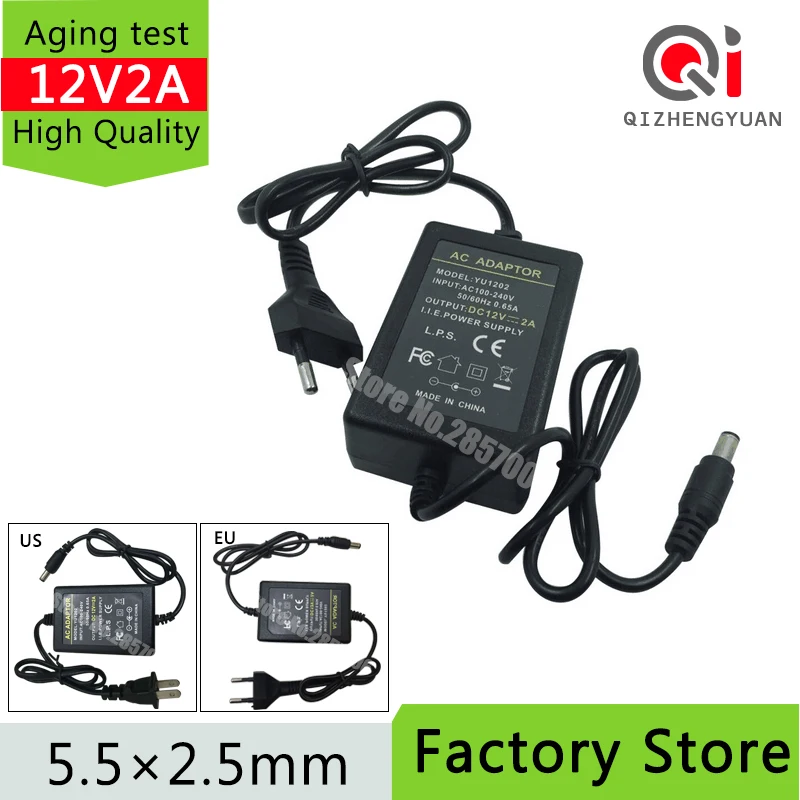 EU 12V2A 24W power adapter DC12V2A US power supply 12v 2a dc voltage ...