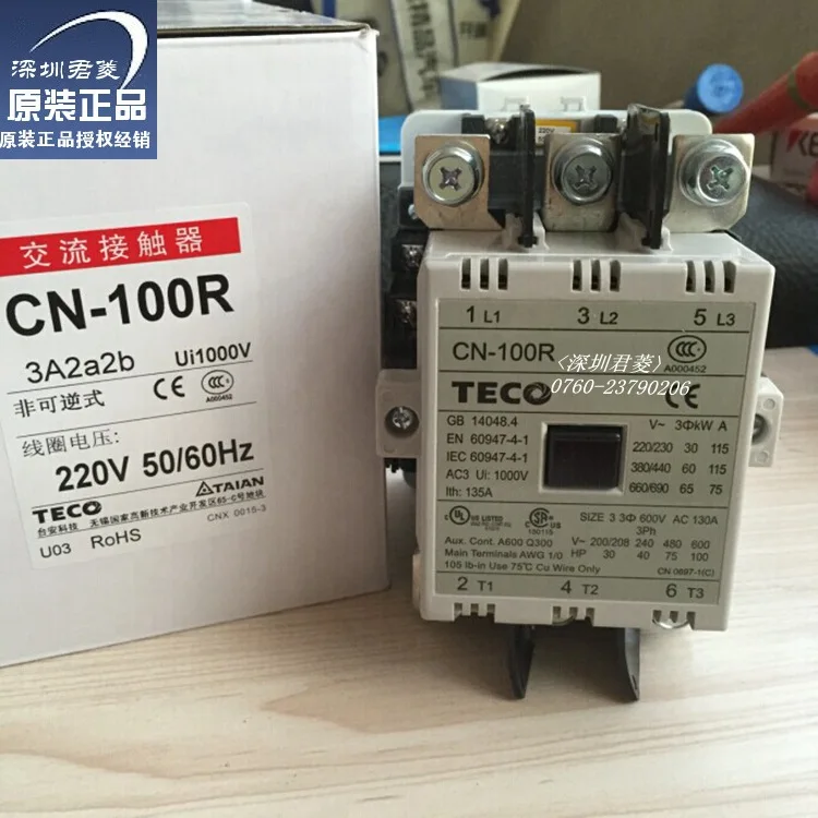 Cheap Teco TECO AC contactor CN 100R 220V new authentic|contactor ...
