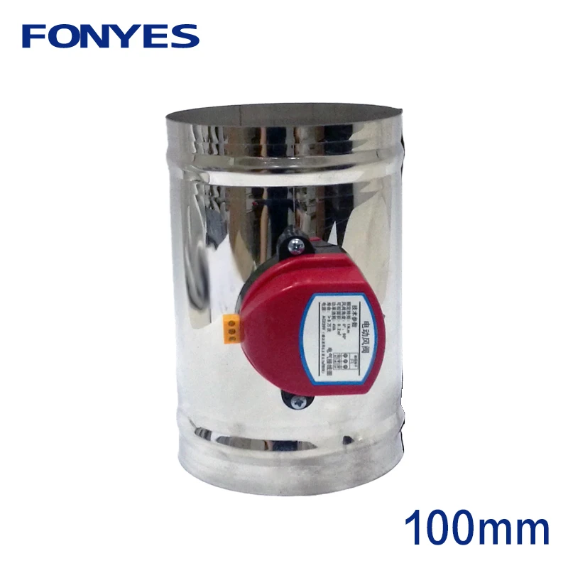 100mm stainless steel air damper valve HVAC electric air pipe motorized ...