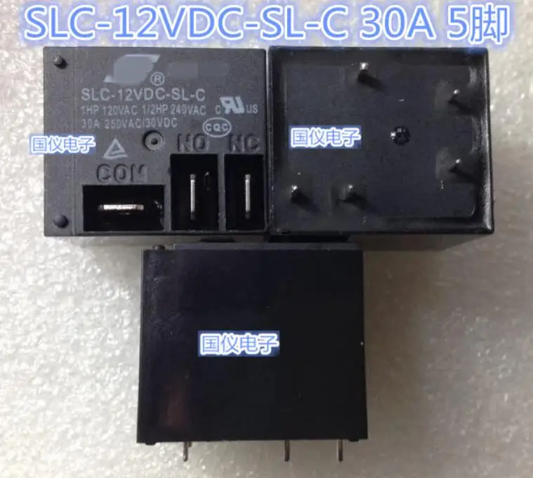 1 pçs/lote novo relé especial SLC 12VDC SL A 12v ponto verde|12v relay ...