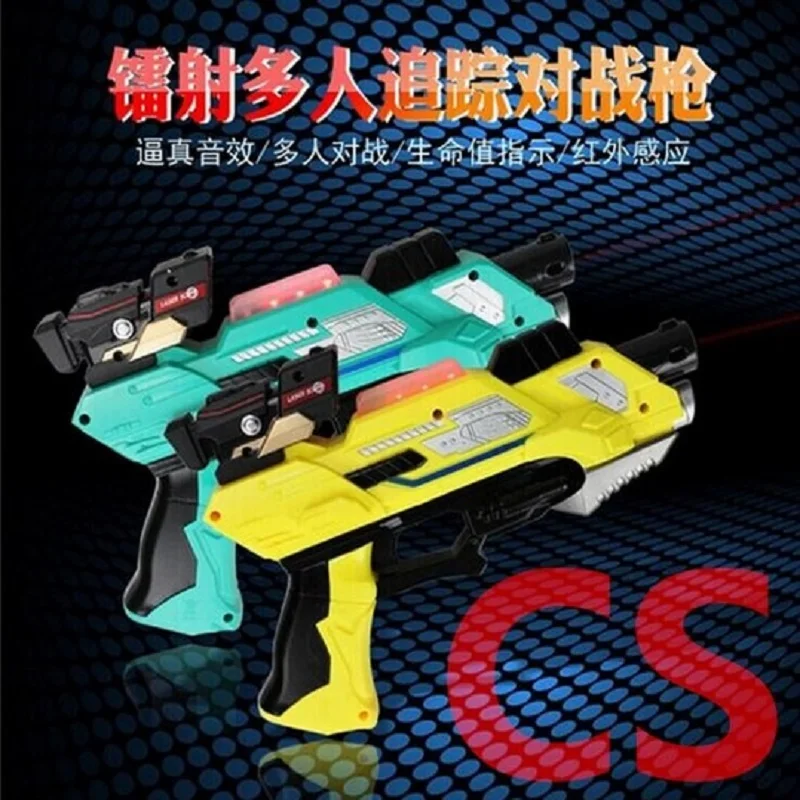 Sound and light Children electric toy gun infrared laser CS double ...