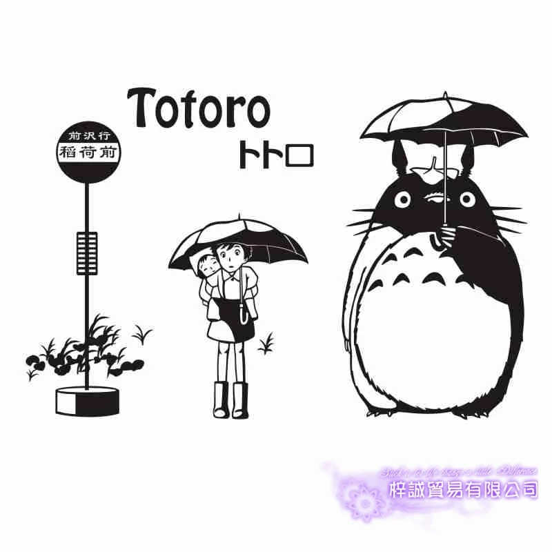 Totoro With Umbrella Stencil