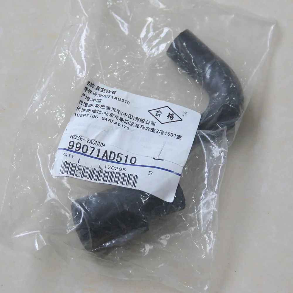 99071AD510 New Genuine HOSE VACUUM Hose Kit For Subaru Forester Impreza ...