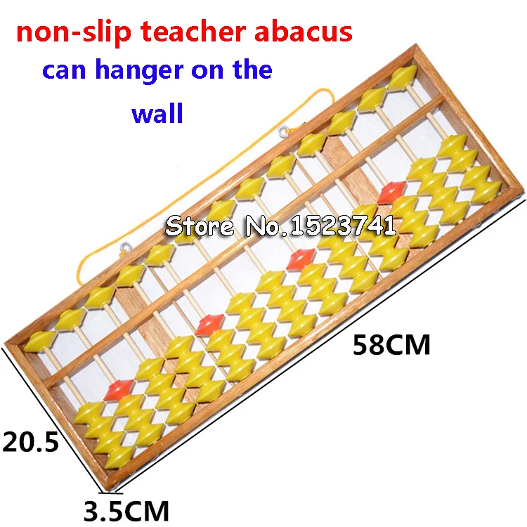 Large Wooden Abacus