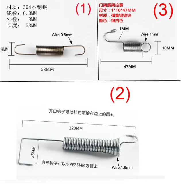 30pcs 0.2mm wire stainless steel Micro Small tension spring extension ...