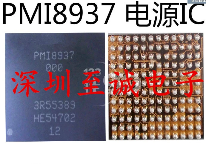Pmi8937 For Redmi Power Supply Ic Pm Chip - Circuits - AliExpress