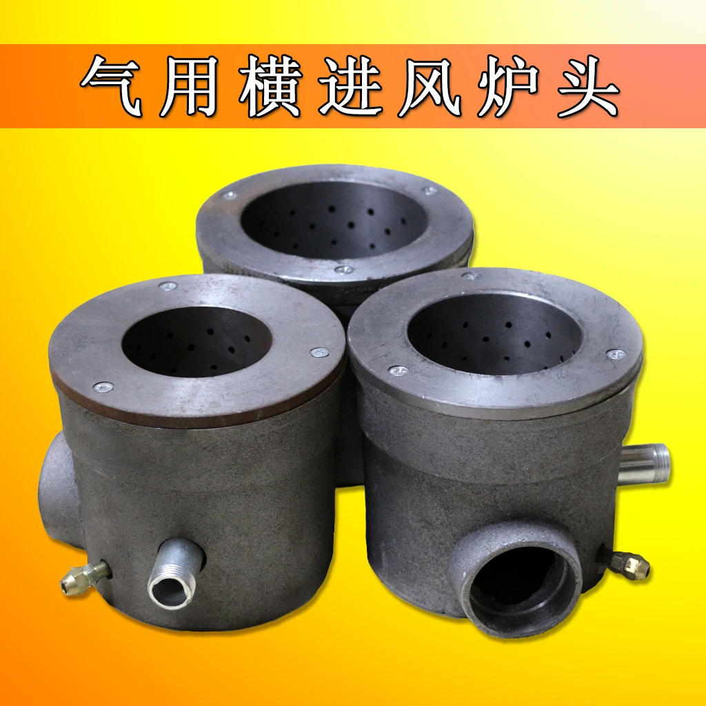 Cast Iron Furnace Head for Gas Cooker Parts of Natural Gas Liquefied ...