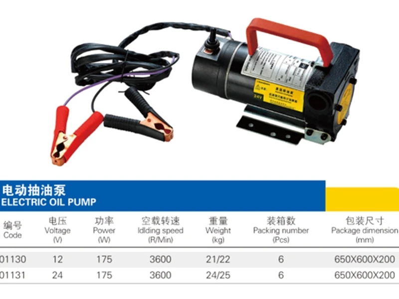 Genuine Taiwan KHA electric pump 220V 24V 12V DC electric pump diesel ...