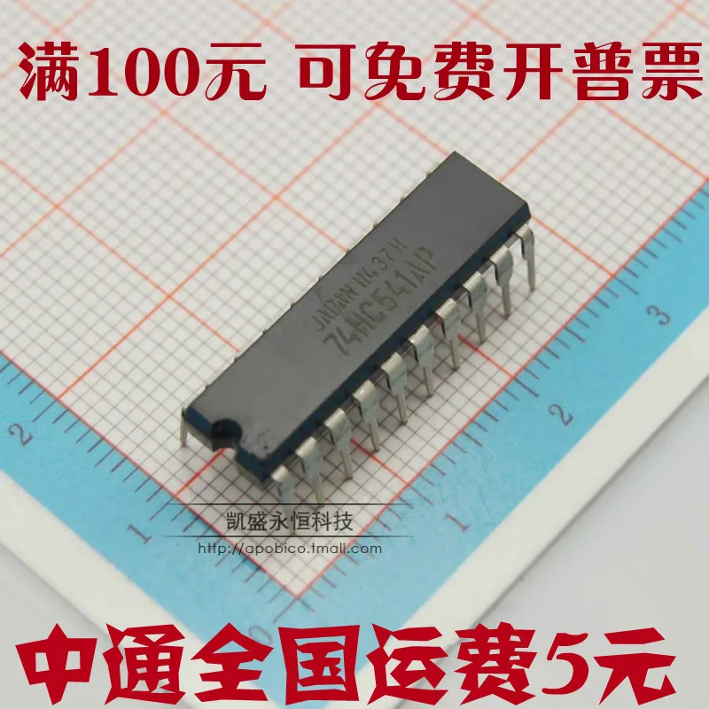 20pcs/lot Under HD74HC541P DIP 20 74HC541 Buffers & Line Drivers new ...