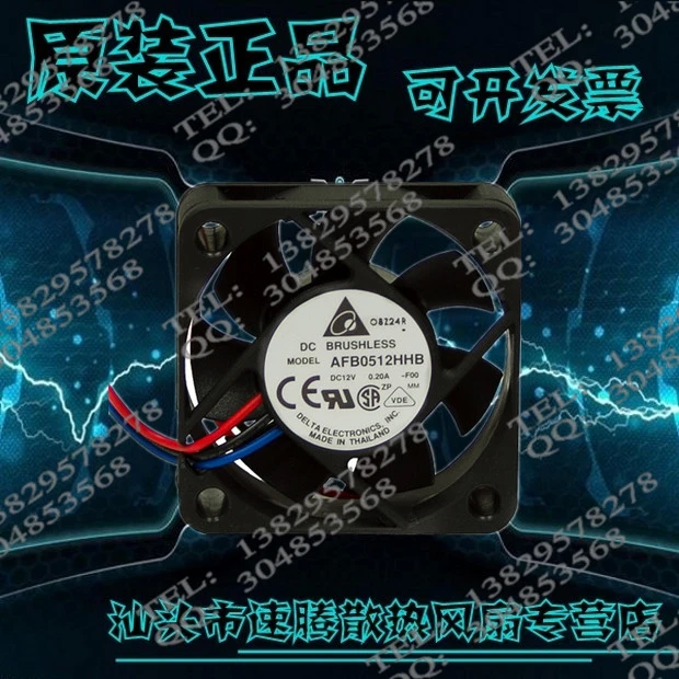 5015 Pairs Ball 12v 0.20a 5cm / Cm High- Speed Server Fans Afb0512hhb ...