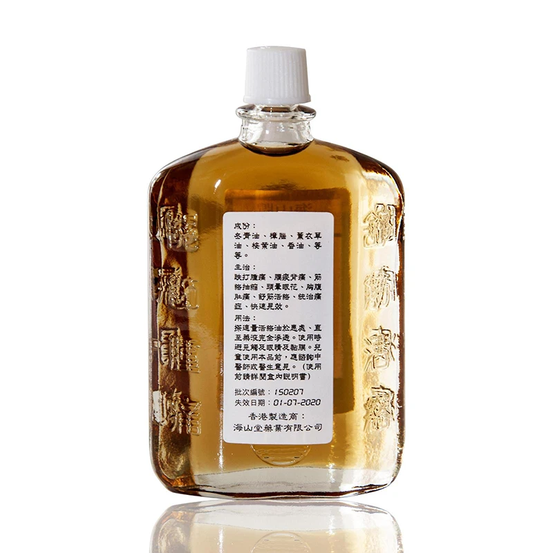 HaiShan HYSAN бренд HUA TUO HUO LU масло для внешнего использования ...