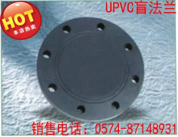 Blind Flange PVC / UPVC Blind / PVC flanges / PVC fitting DN15 20 25 40 ...