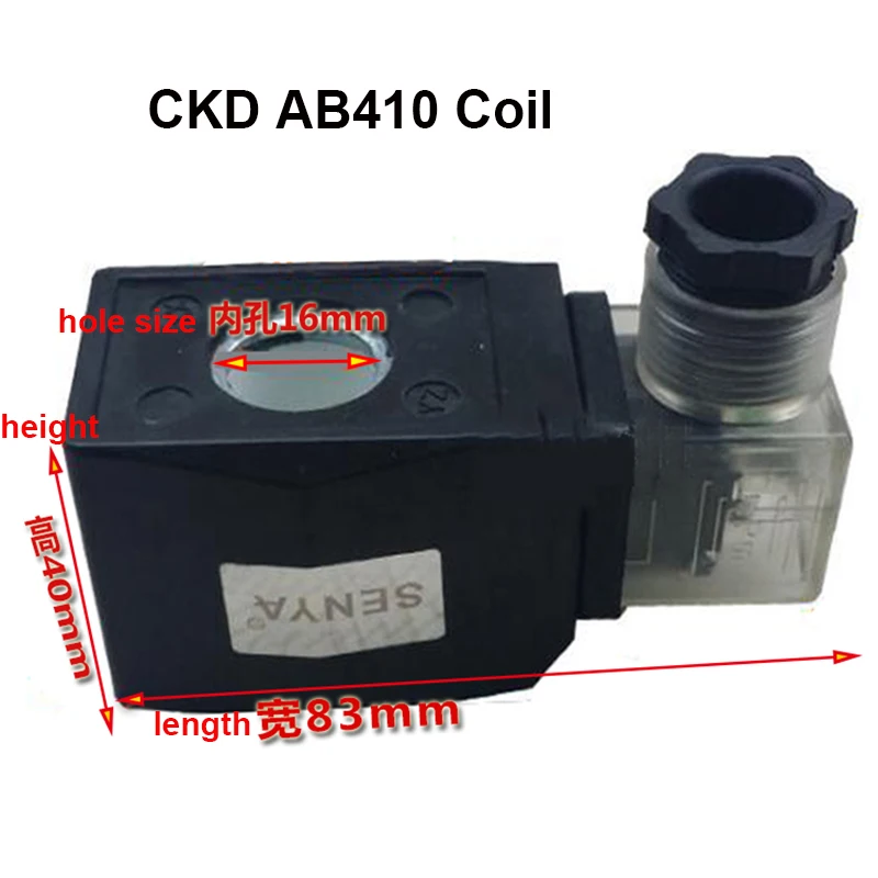 CKD coil outdoor waterproof solenoid valve water valve coil AB410 ...
