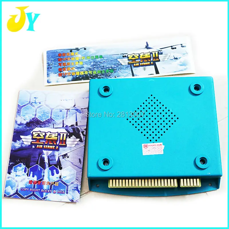 Jamma Arcade Game DIY Kit Vertical Video game 56 IN 1 AIR ATTACK The ...
