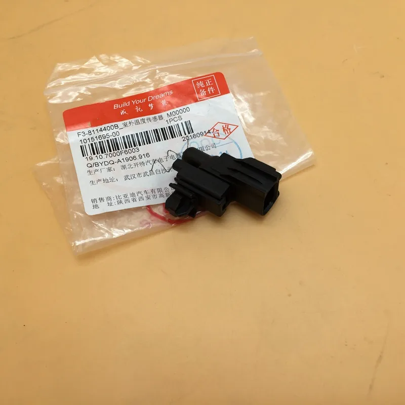 Out temperature sensor for BYD F3 F3 8114400B|Odometer Sensor| - AliExpress