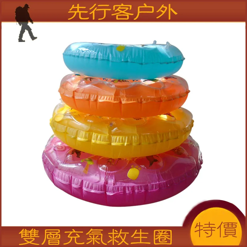 Outdoor double balloon inflatable life buoy for adult children|balloon ...