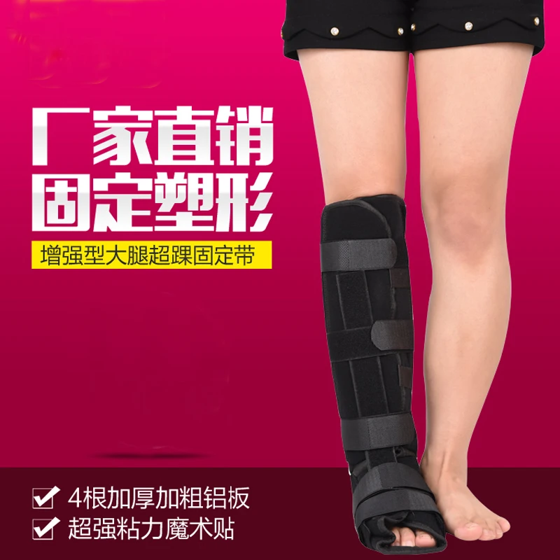 Ankle support leg ankle fracture stent orthotics ankle fracture fixator ...