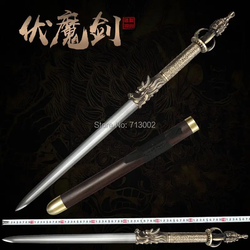 Distinctive Chinese Sword Exorcise demon Saber Folded Vein Steel Blade ...