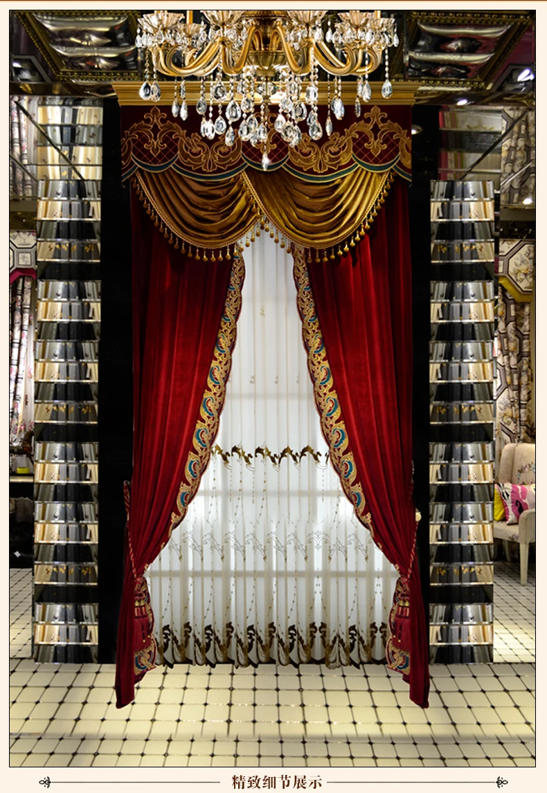 Gold And Red Curtains