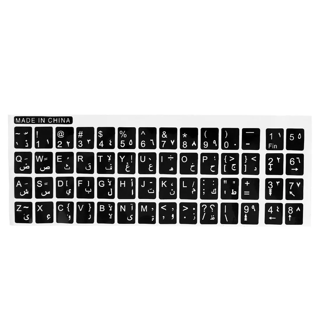Achetez en Gros arabe clavier autocollants en Ligne à des Grossistes ...