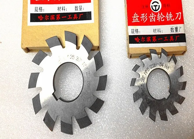 M1HSS Spur Gear Cutter module1# 8# 16 mm hole TOOL-in Milling Cutter ...