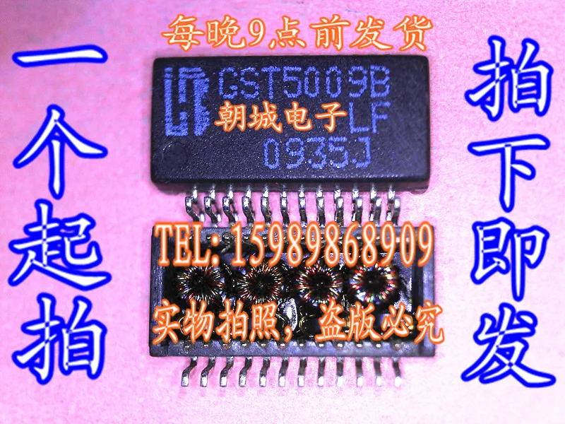 LF GST5009B LF GST5009B 1|lf| - AliExpress