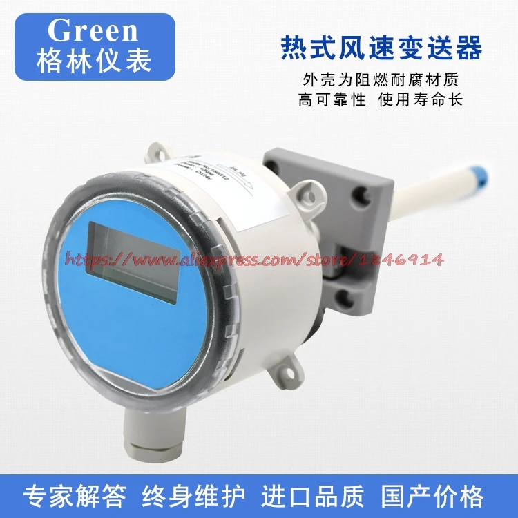 Wind speed transmitter Wind speed sensor Air flow transmitter Thermal ... Wind speed transmitter Wind speed sensor Air flow transmitter Thermal ...