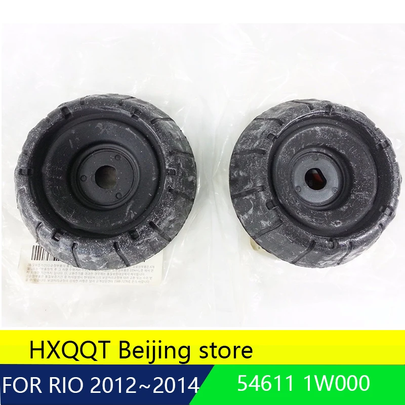 기아 리오 2011 2014 1.6L1.4L1.2L 54611 1W000 정품 프론트 스트럿 절연체, 새로운 oemstrat ...