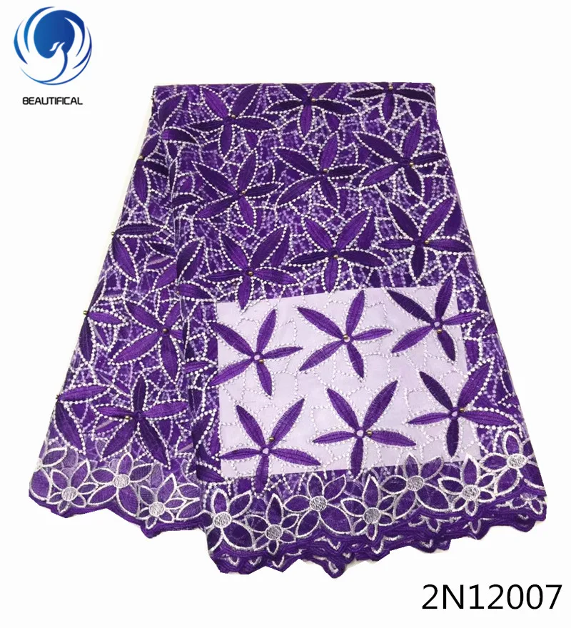 Beautifical purple lace fabric 5 yard tulle french lace fabric 2018 ...