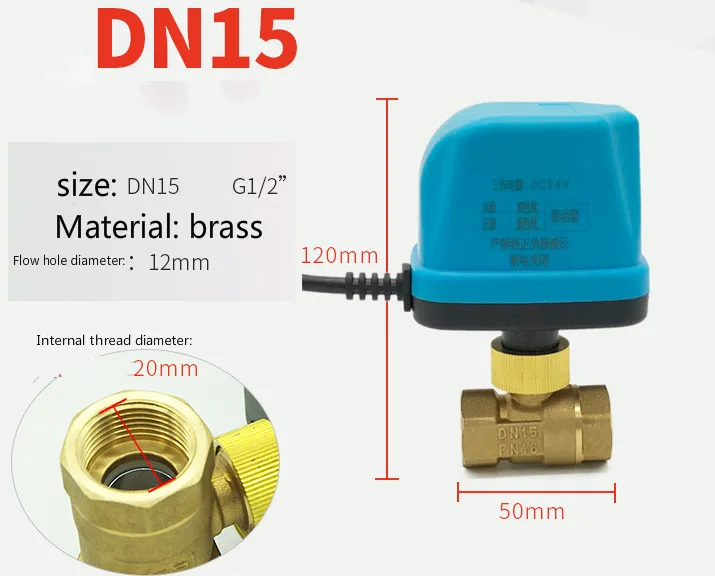 Specification : DN40 Electric Ball Valve Brass Motorized Ball Valve Switch typeTwo lines ...