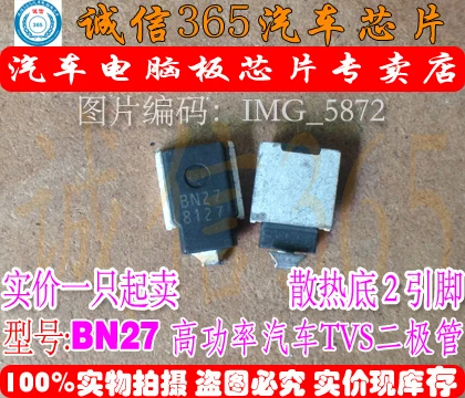 (10PCS) TVS BN27 diode credit franchise new chip| | - AliExpress