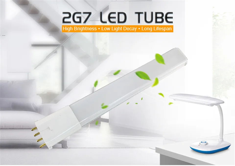 跨境电商 LED 2G7横插灯 欧洲台灯替换光源双管2G7接口4W 6W 8W-阿里巴巴