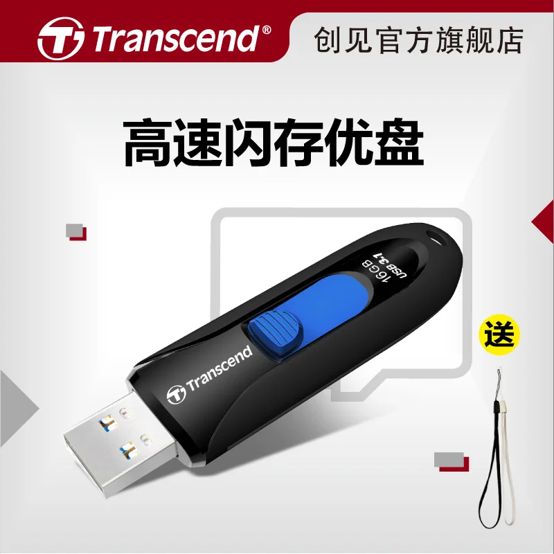 100MB/s JetFlash 770 Flash Drive SuperSpeed USB 3.1 Gen 1 USB 3.0 MLC ...