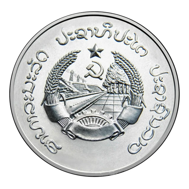 Laos Currency Coins