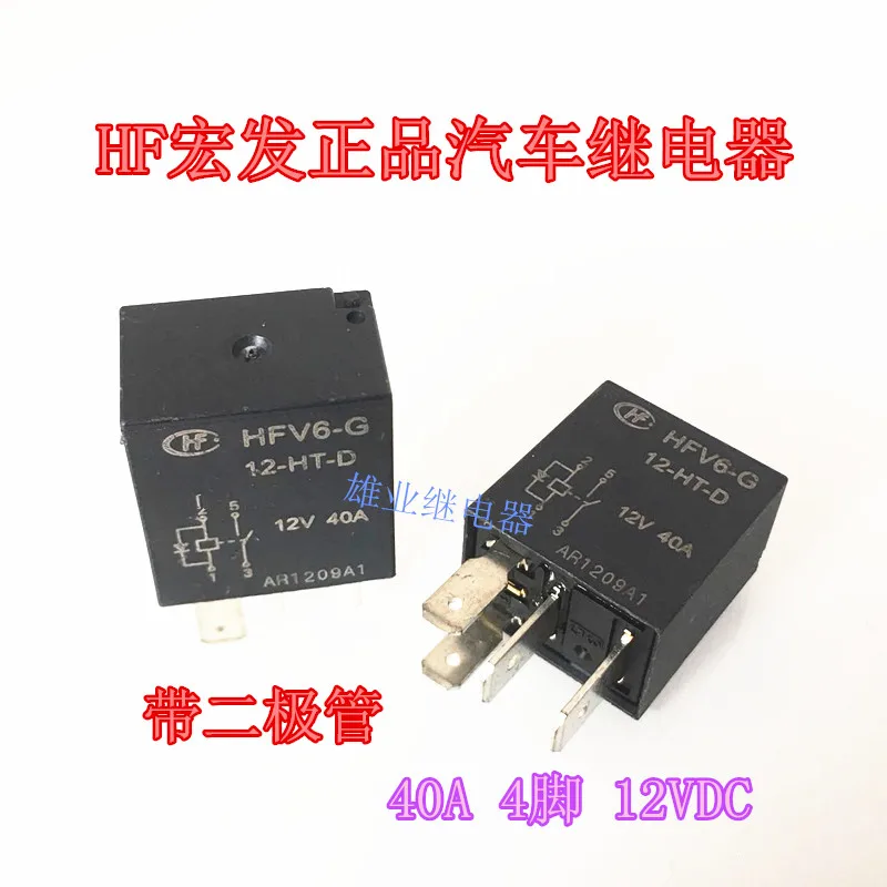 HFV6 G 12 HT Dcar Relay 40A 4PIN|Relays| - AliExpress