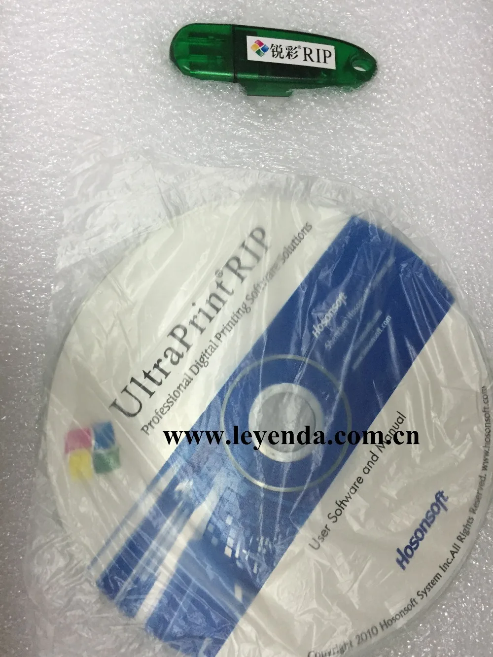 Ultraprint-RIP-software-for-Inkjet-solvent-printer.jpg