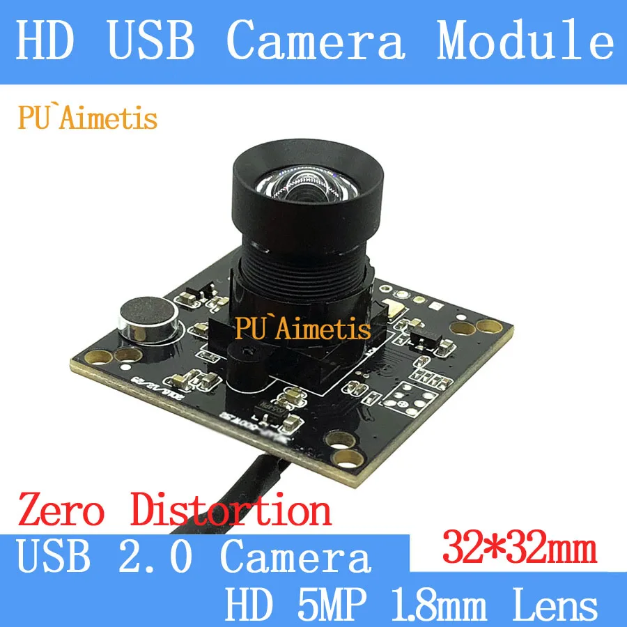 PU'Aimetis 32x32mm 무왜곡 렌즈, 산업 감시 카메라, HD, 5MP, 30FPS, CCTV, 리눅스, UVC ...