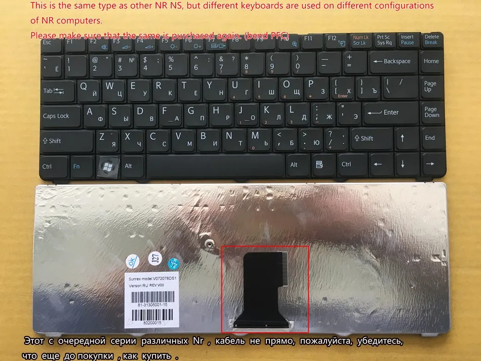 Nueva Ru teclado ruso para SONY VAIO VGN NS VGN NR VGN NS serie NR negro teclado del ordenador ...