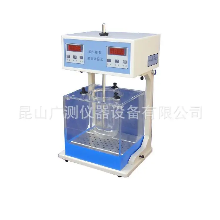 Dissolution test instrument for RCZ 1B single cup medicine dissolution ...