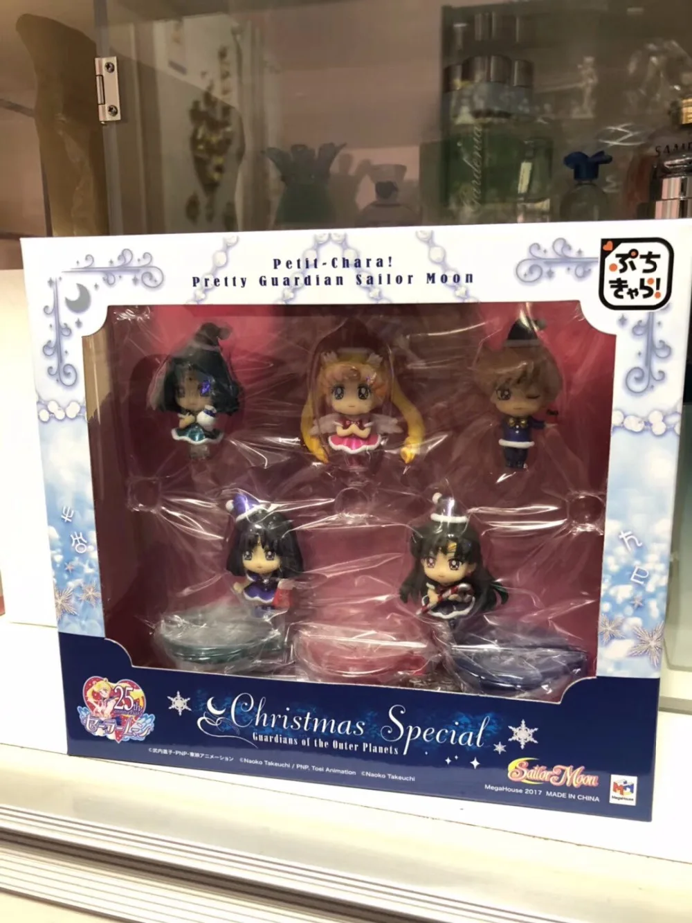 Sailor Moon Petit Chara ~ Christmas Special Outer Solar ~ 5 Figure Full ...