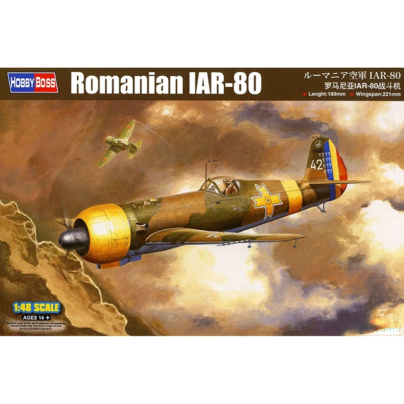 1/48 Hobby boss 81757, модель для IAR-80, модель для хобби купить в OCHA.RU