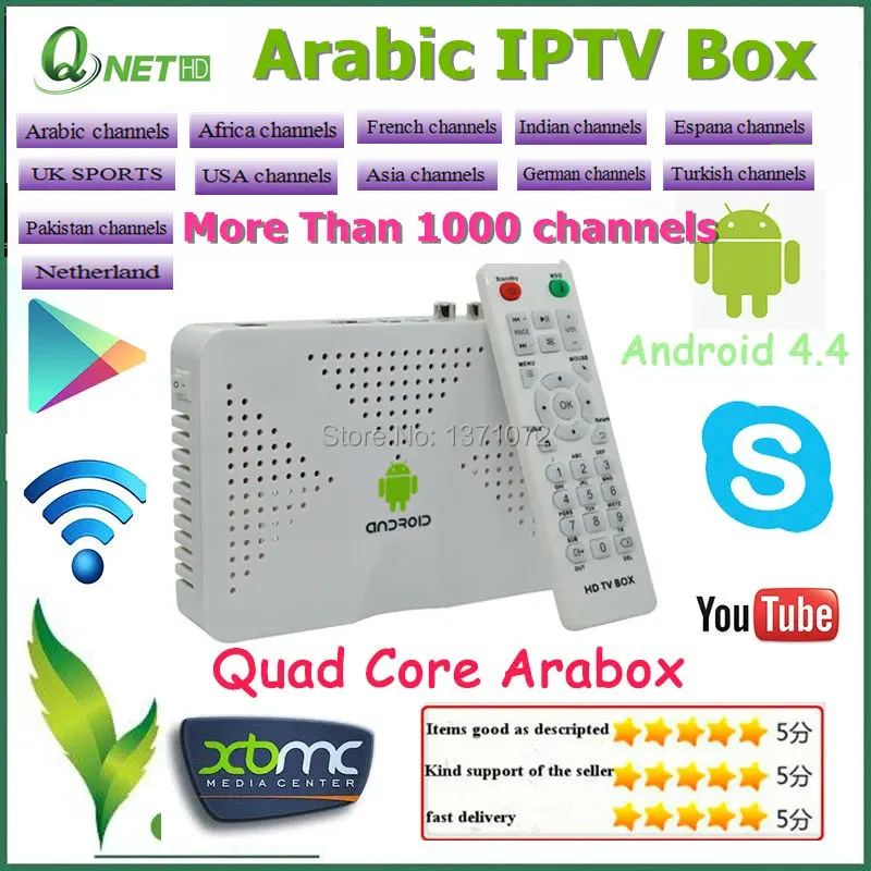 Online kopen Wholesale arabisch iptv box uit China arabisch iptv box ...